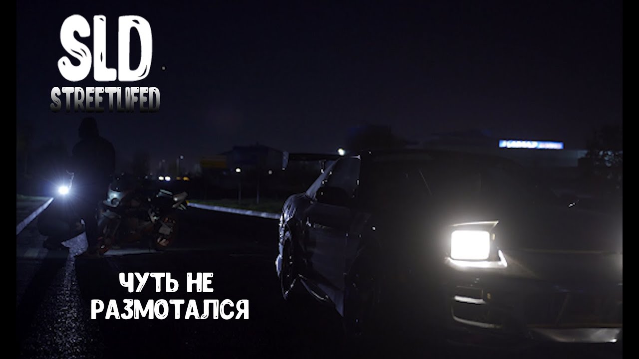 Street Drift | чуть не размотал Марк 2 | - YouTube