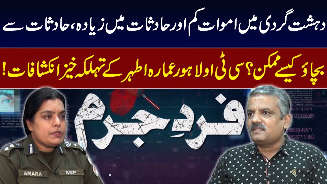 How is it possible to prevent accidents? | Important revelations of CTO ...