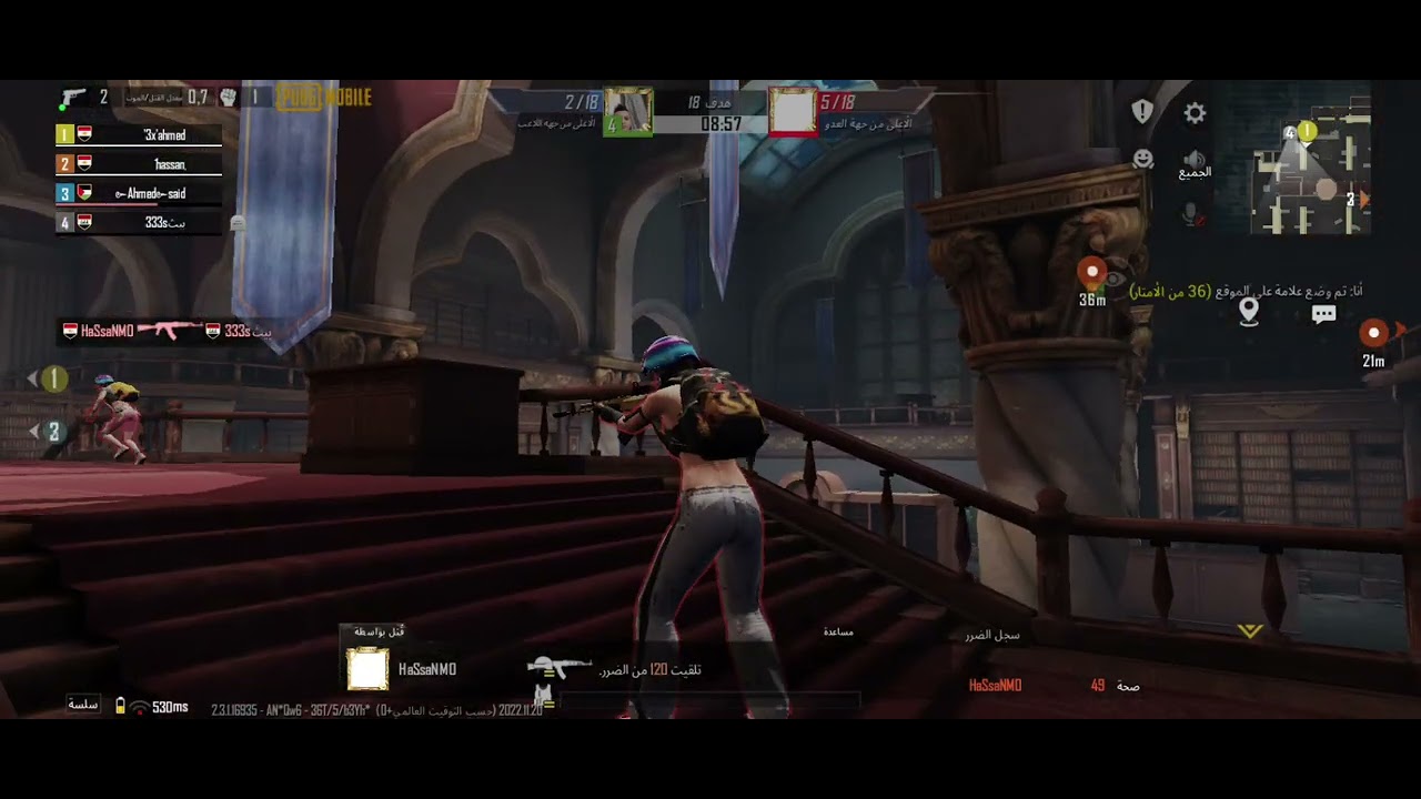 ٢١ نوفمبر ٢٠٢٢ - YouTube