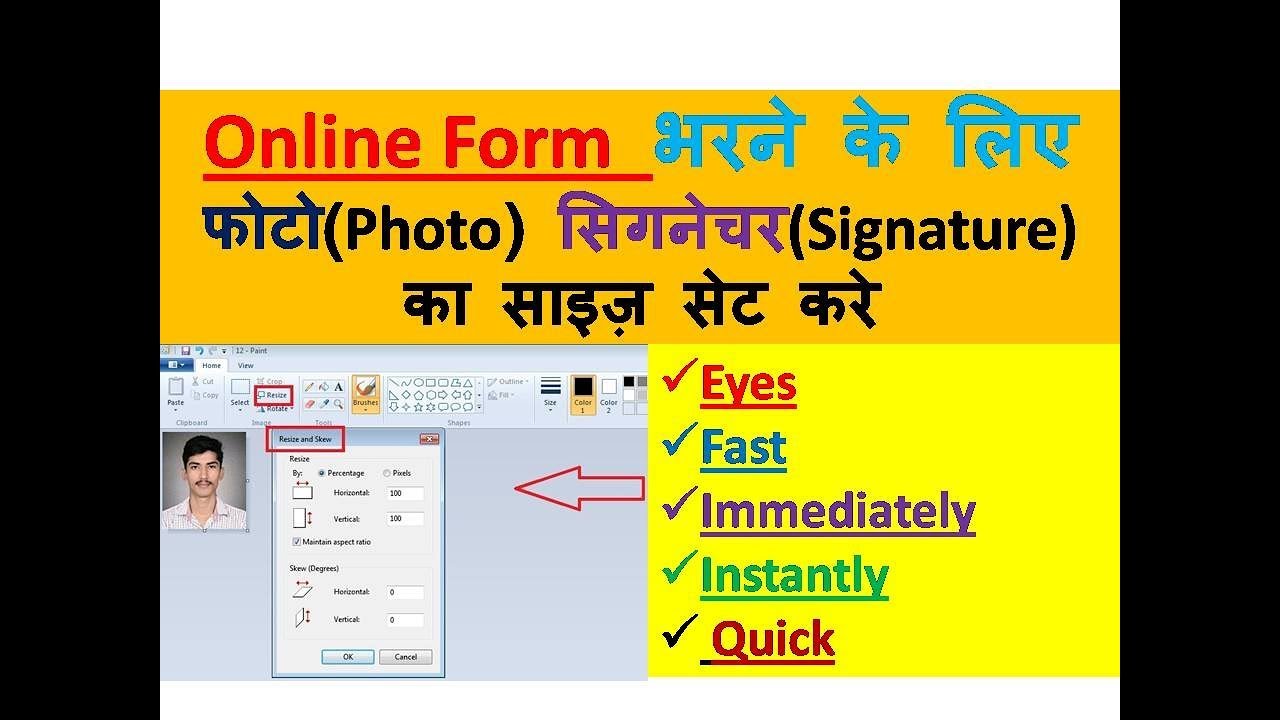 How To Resize Photo Signature and other document Fast - YouTube