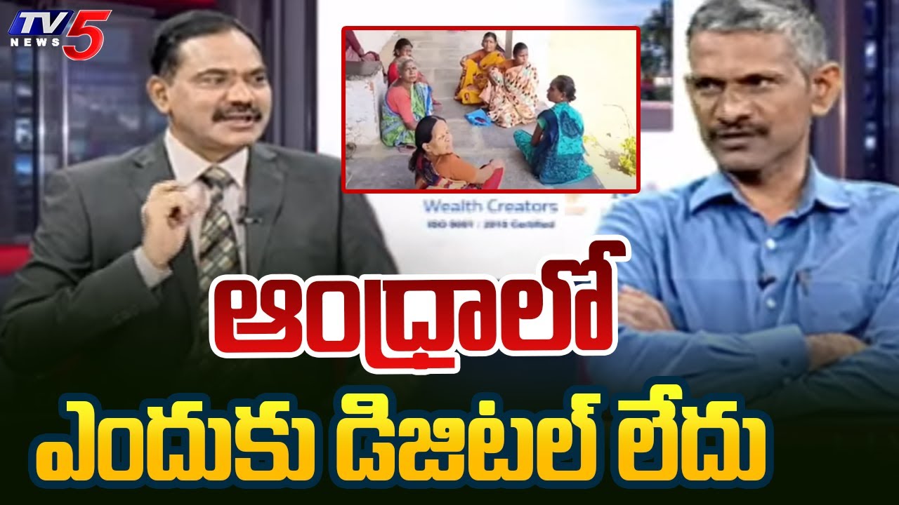 Analyst Madhusudhan Reddy Sensational Comments On CM Jagan | AP ...