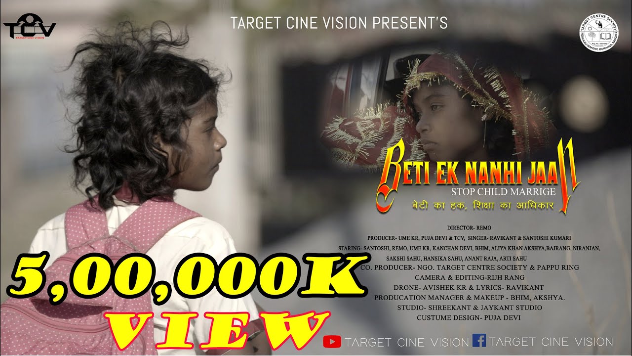 Mai Kar Mamta - Music Video by Ume Jharkhandi - Shazam