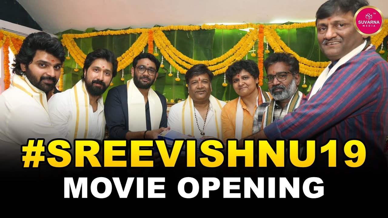 Sree Vishnu New Movie Opening | Director Bobby | Kona Venkat | Prasad ...