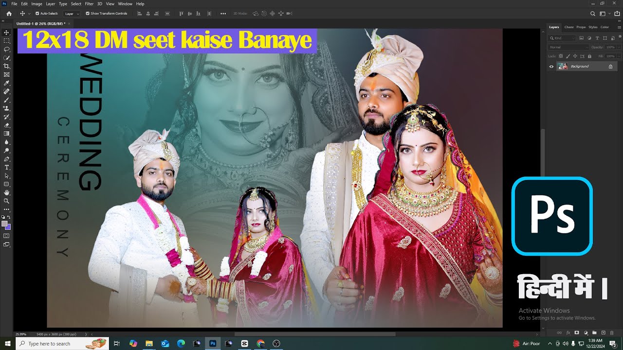 how to create wedding album DM seet design in Photoshop hindi - YouTube