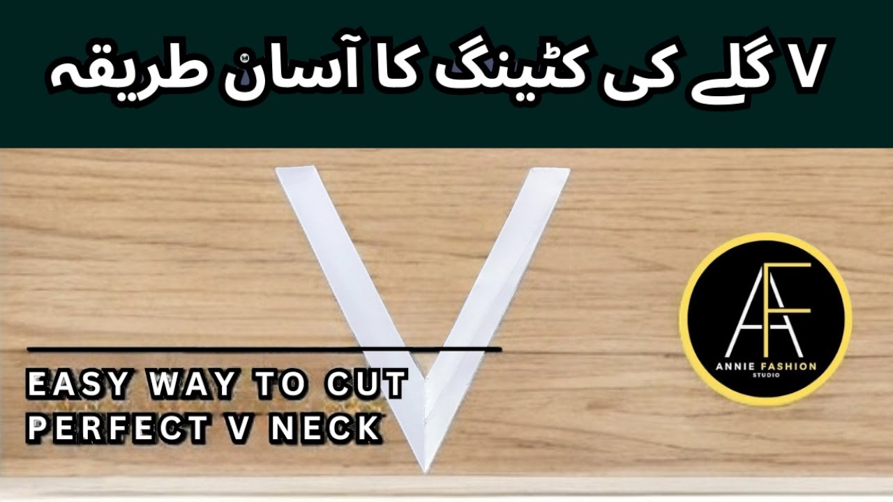Easy V Neck Shape Cutting | V Gala Banany Ka Asan Tarika | How To Cut V ...