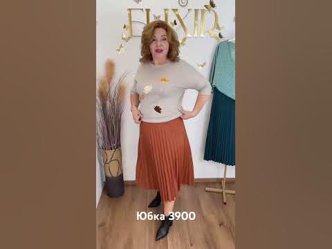 Ткань под замшу - YouTube