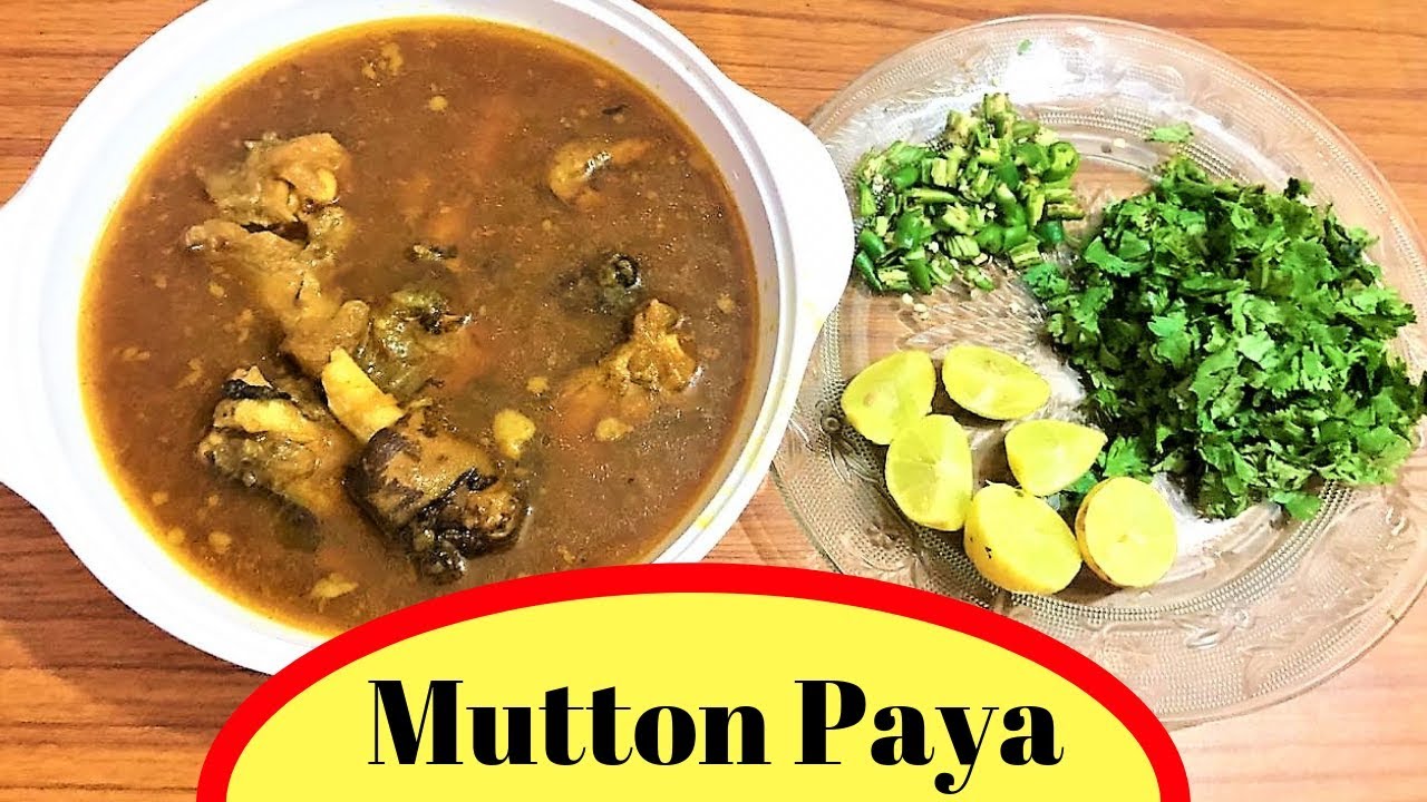 Mutton Paya recipe | Goat Nihari | मटन पाया रेसिपी | AT’s Kitchen - YouTube