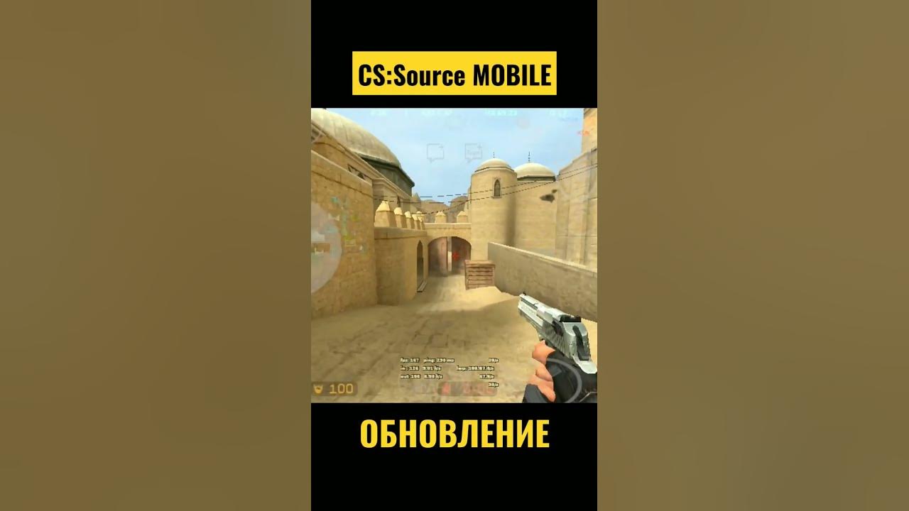 Обновление КС Соурс Cs Source Android Cssandroid Youtube