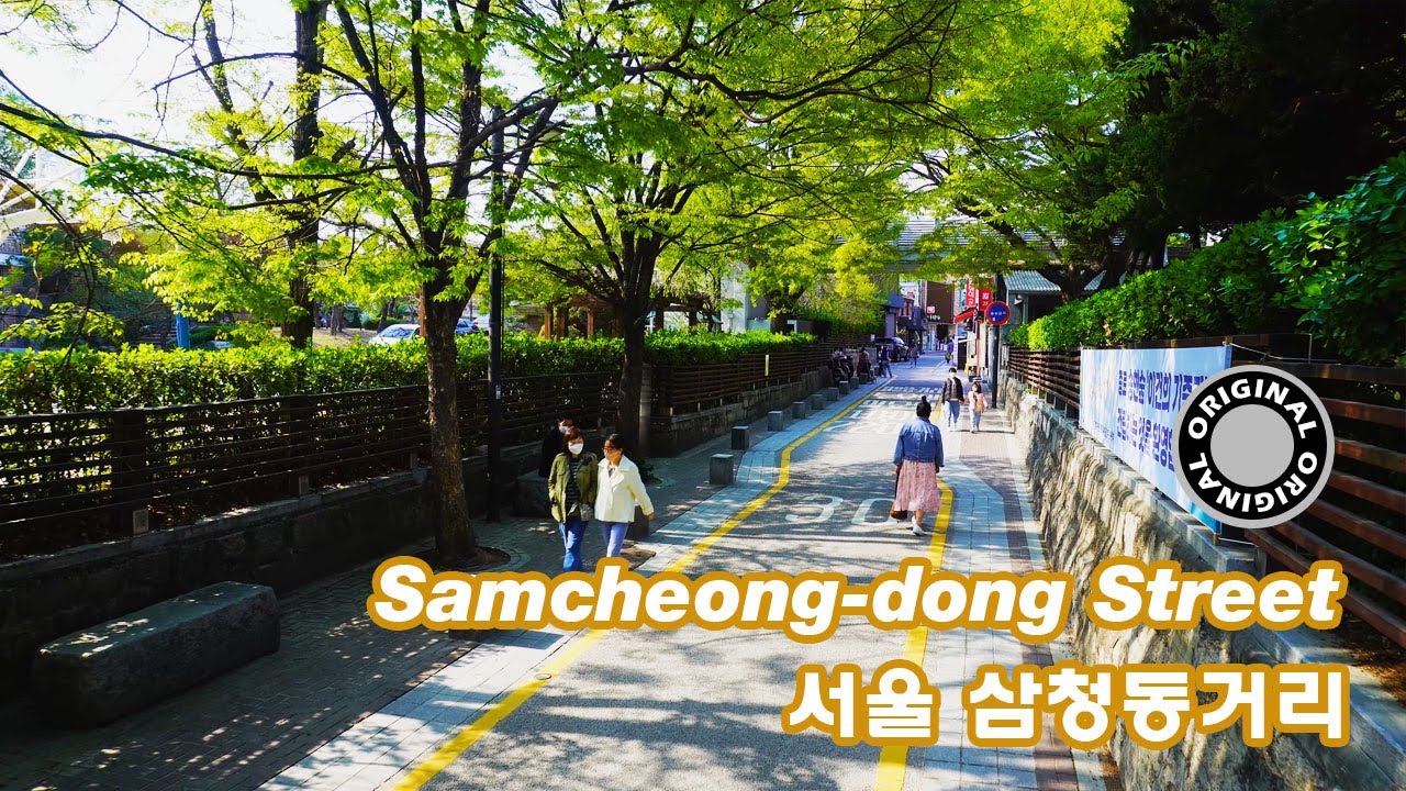 Samcheong-dong Street, a harmonious combination of traditional hanok ...