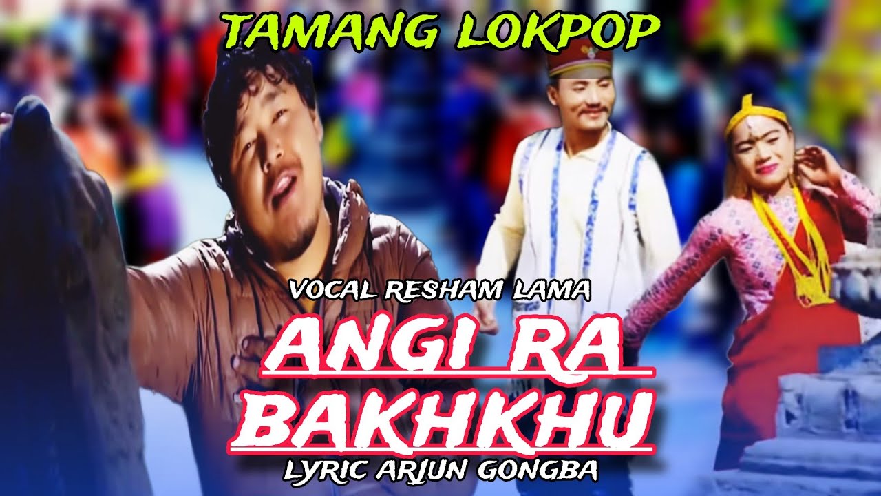 Kini diula angi ra bakkhu by resham lama(tamang selo) 2019 - YouTube