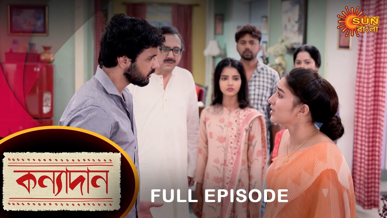 Kanyadaan - Full Episode | 29 July 2022 | Sun Bangla TV Serial ...