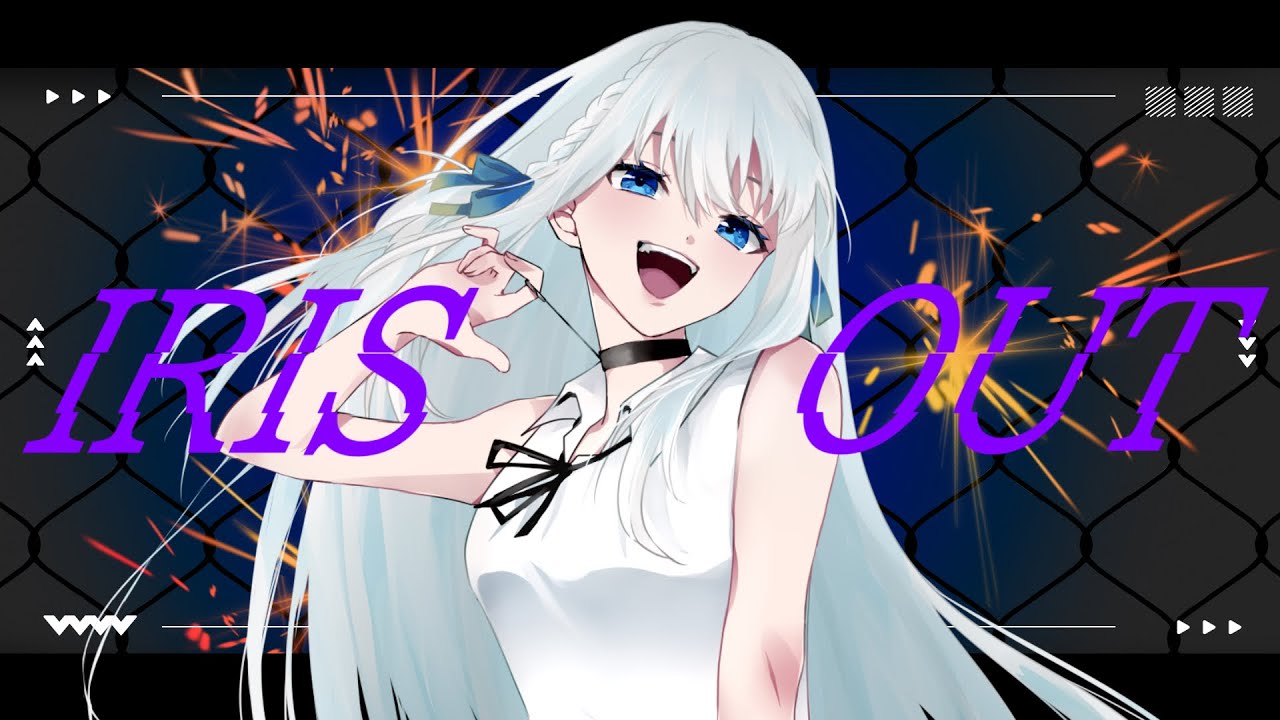 IRIS OUT / 米津玄師 covered by 水那月まほ - YouTube