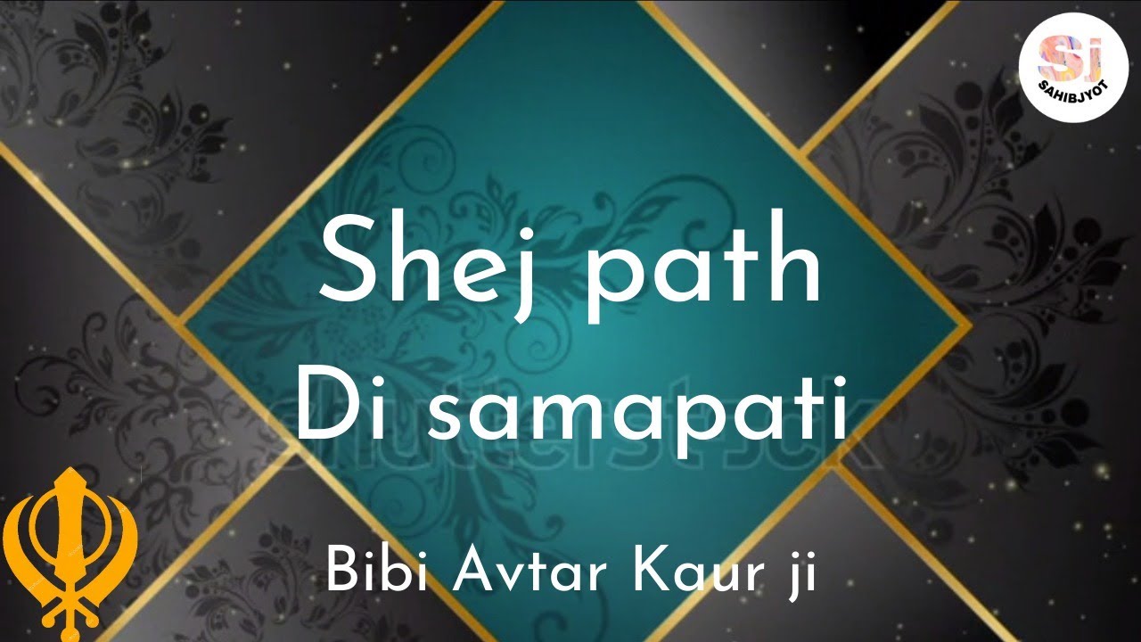 shej path di smapati || bibi avtar kaur ji || in gurudwara guru singh ...