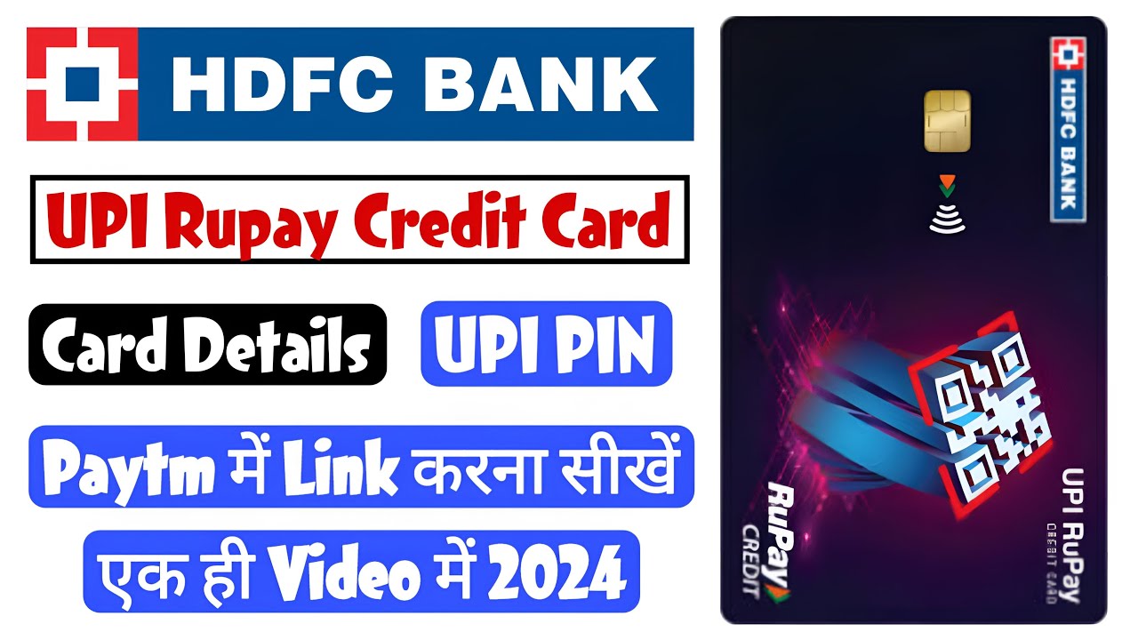 HDFC Rupay UPI credit card number CVV and expiry date kaise dekhe ...