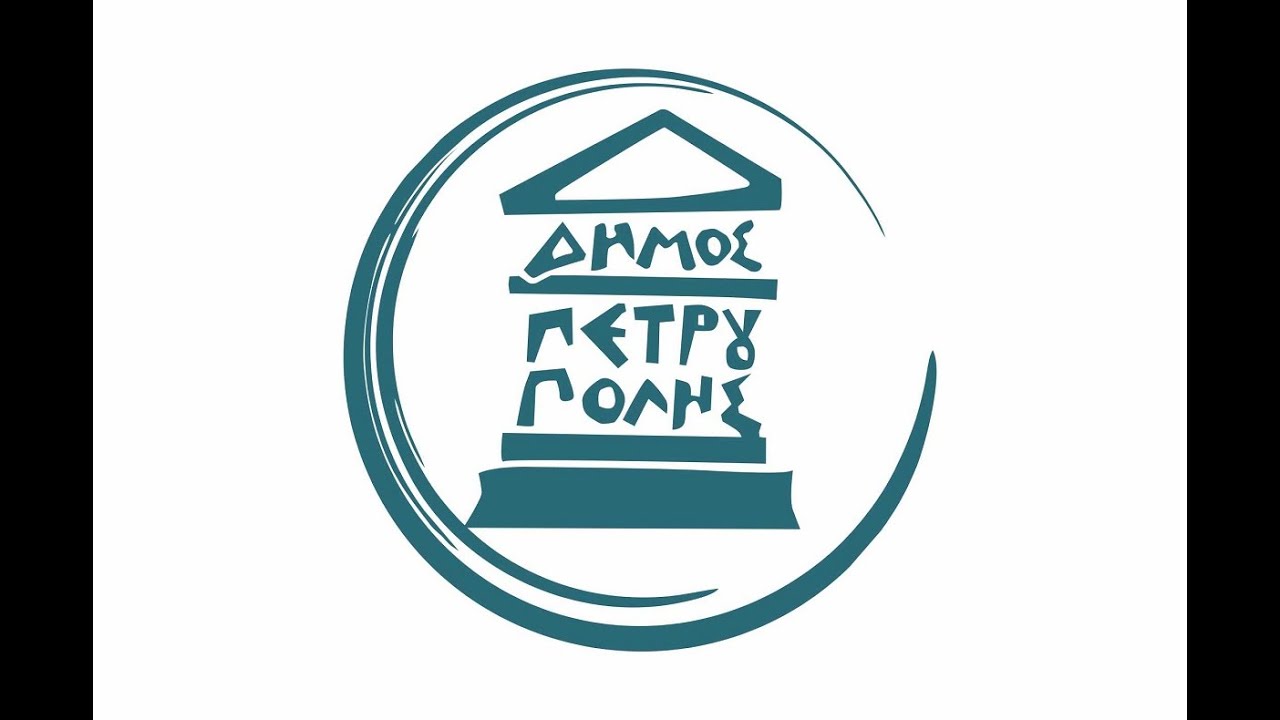 3η Ειδική Συνεδρίαση Λογοδοσίας της Δημοτικής Αρχής (26.06.2024) - YouTube