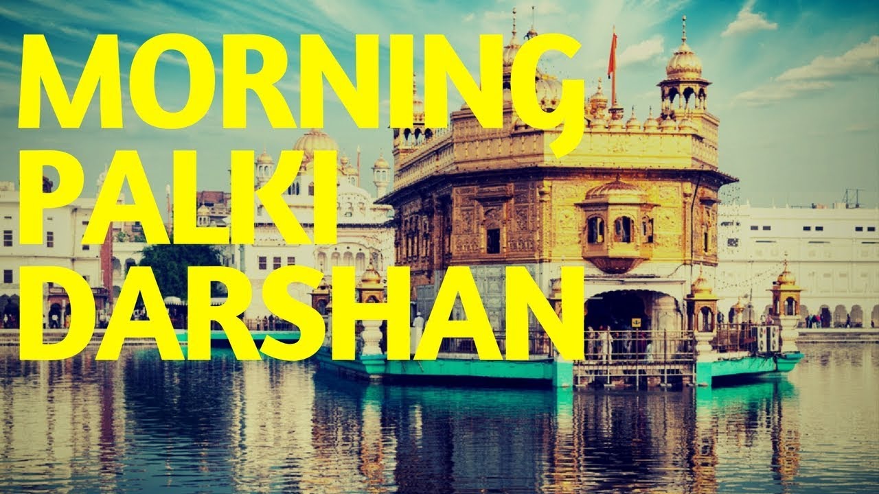 Morning palki darshan @ Darbar Sahib Amritsar - YouTube