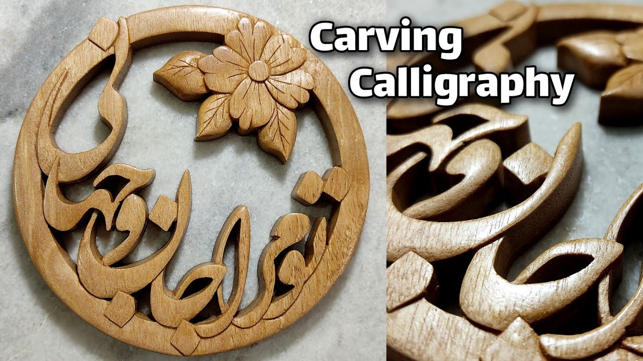 Tutorial Wood Carving Calligraphy and flower | Combination of ...