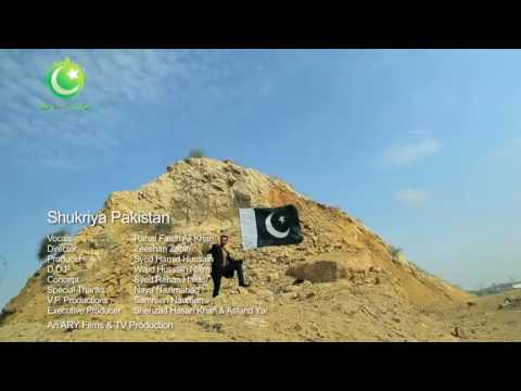 Sukrya Pakistan