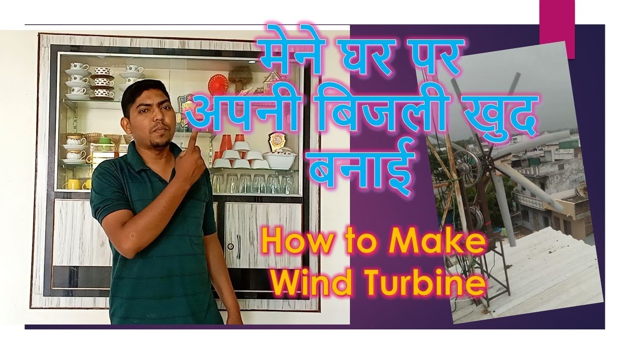 DIY Wind Turbine: A Step-by-Step Guide to Making Your Own at Home - YouTube