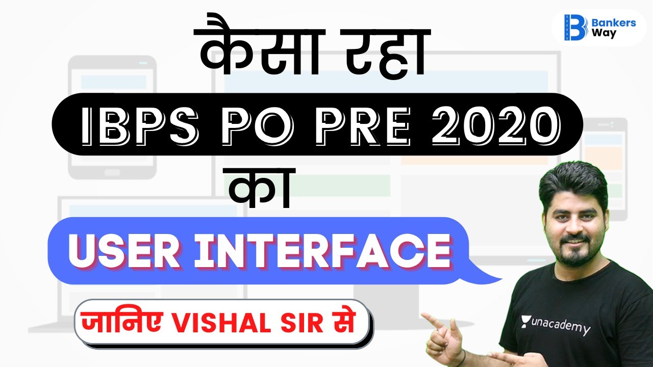 How was the IBPS PO PRE 2020 User Interface? Let's Know with Vishal ...