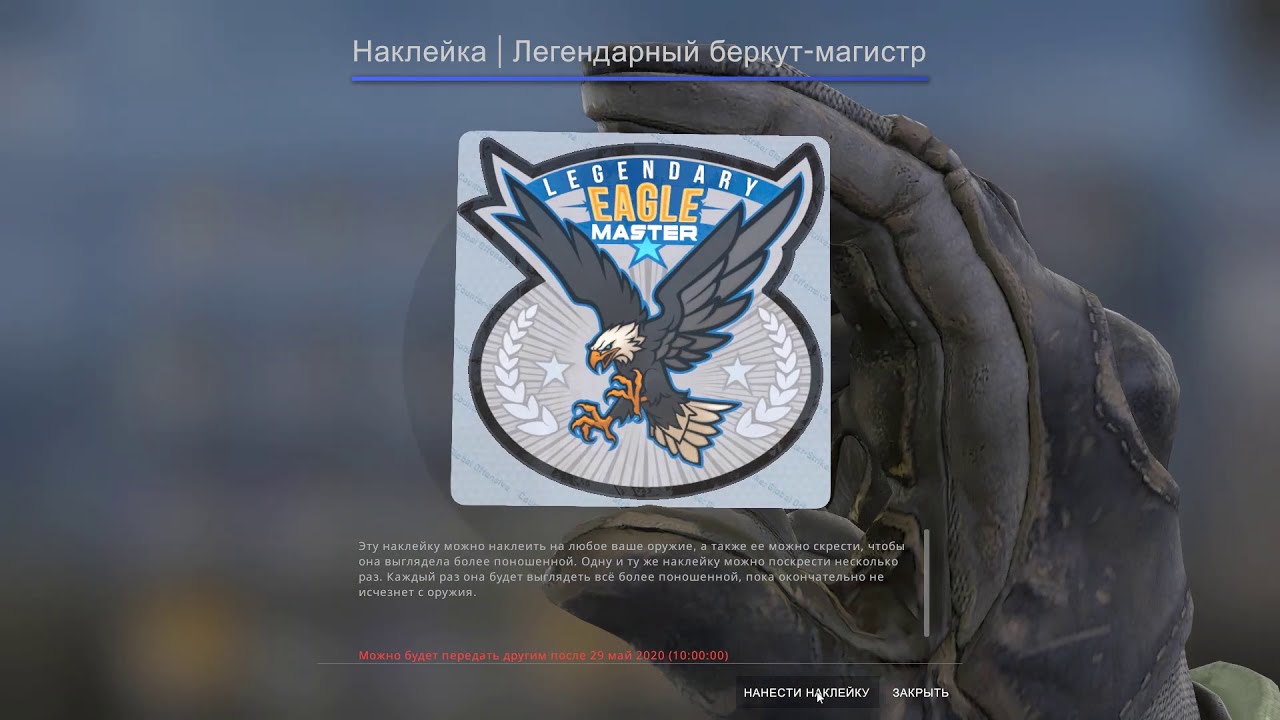 Counter strike Global Offensive: Skill Groups Capsule opening #1 - YouTube