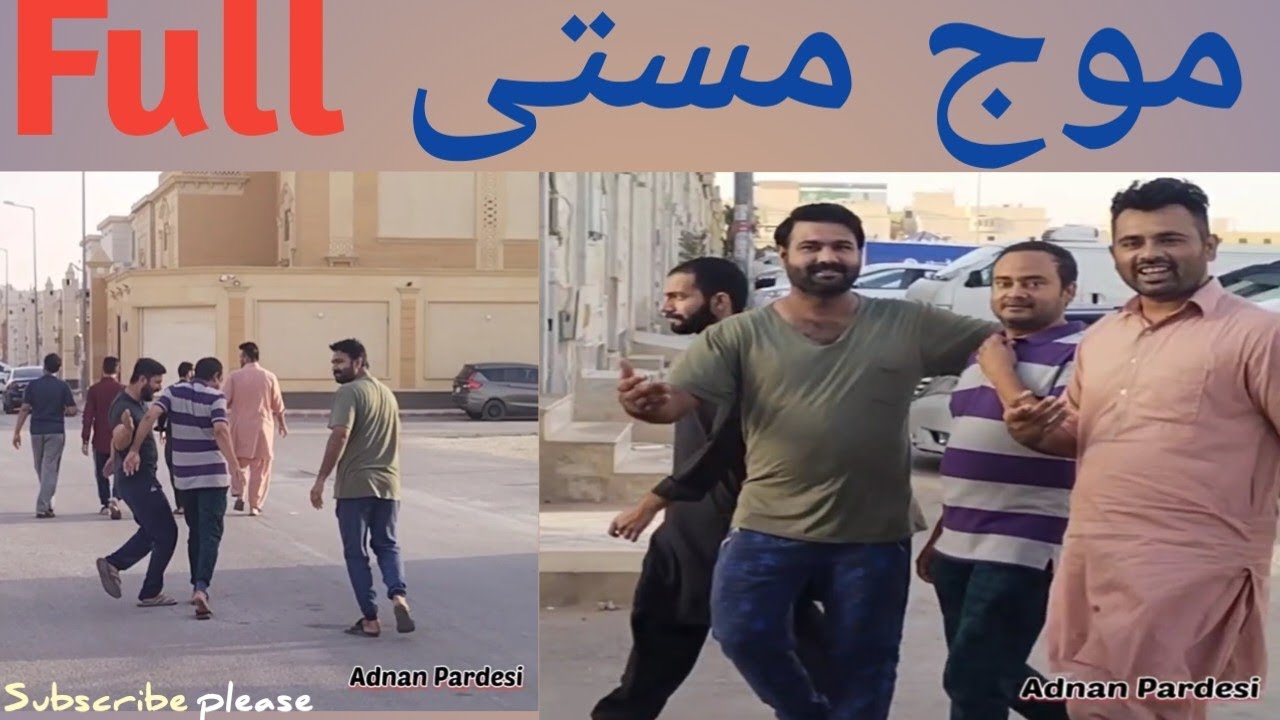 Adnan Pardesi || Pardesi Vlog || Dasi Vlog || Friends Vlog - YouTube