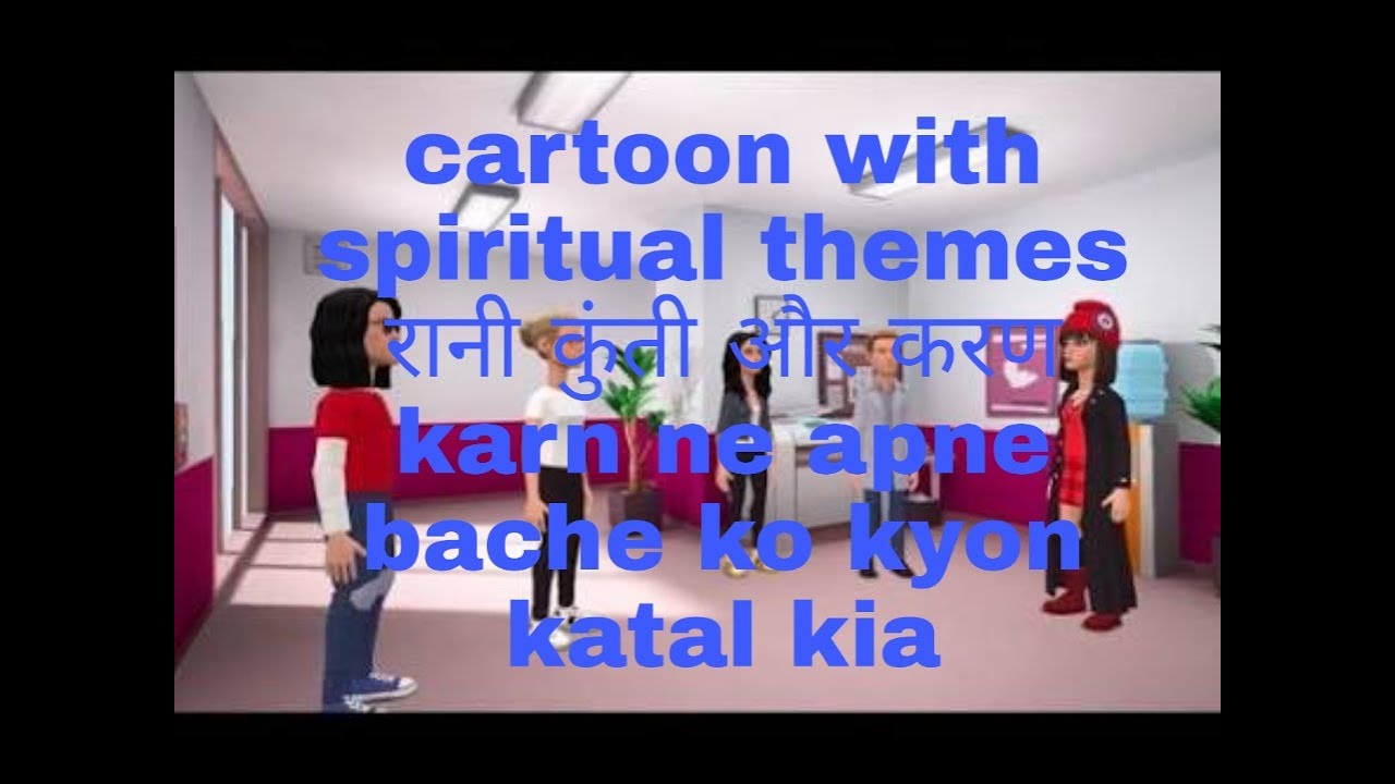 Cartoon video /aastik/cartoons for kids/trending/story of karna ...