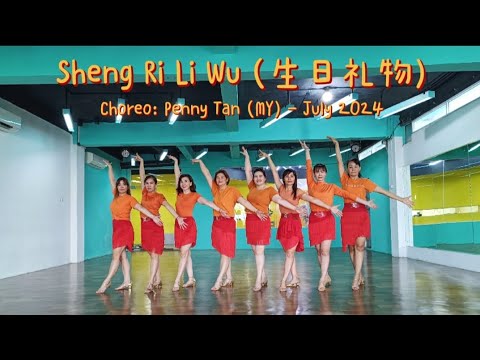Sheng Ri Li Wu (生日礼物) - Choreo: Penny Tan (MY) - July 2024 - YouTube