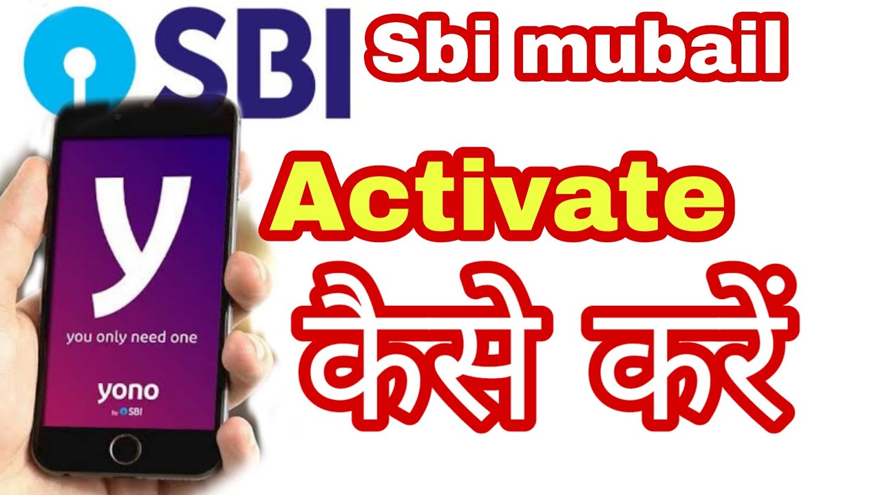 SBI mobile banking app/SBI mobile banking registration/SBI mubail kaise ...
