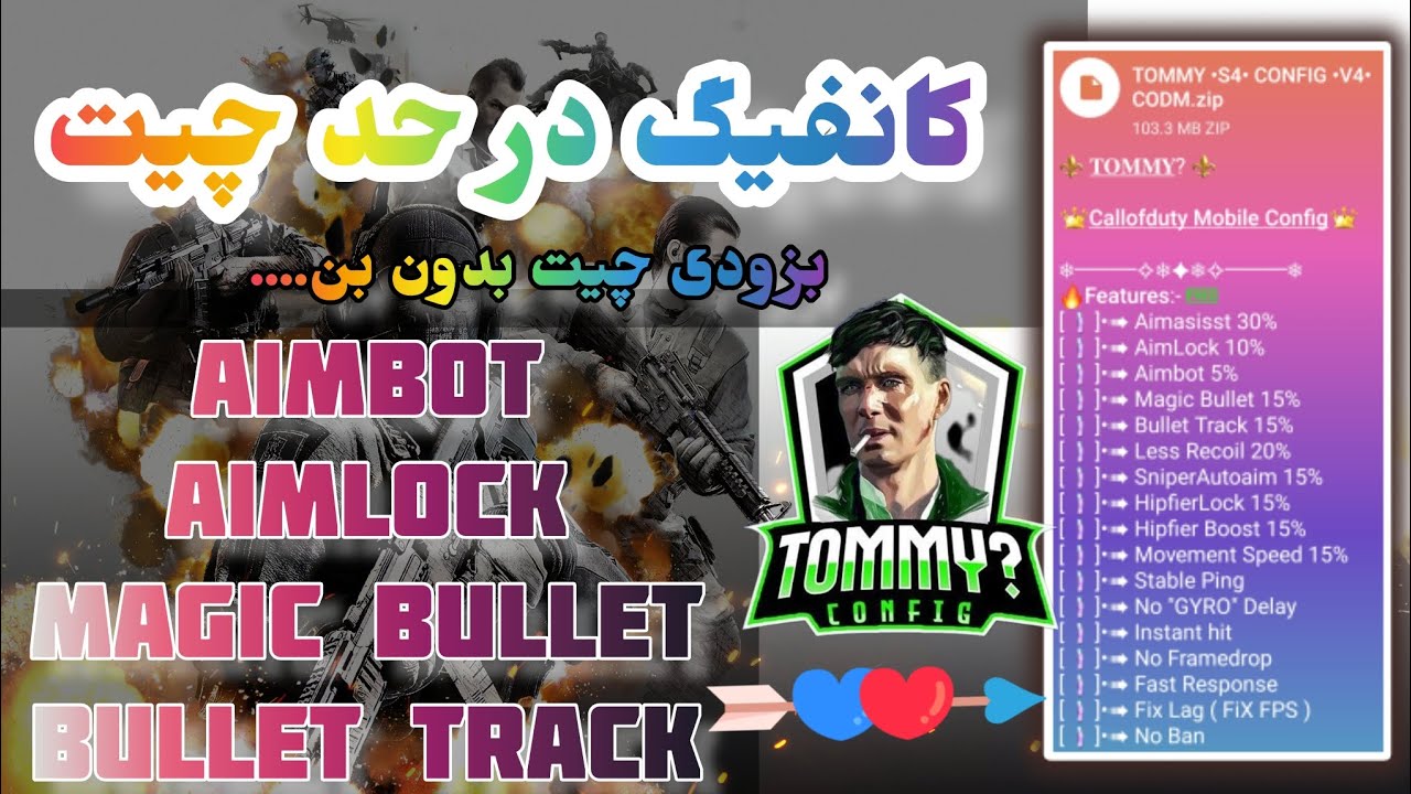 CODM SEASON 4 AIMLOCK | AIMBOT | AIMASISST | MAGIC BULLET | BULLET ...