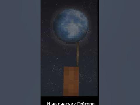счётчик Гейгера - YouTube