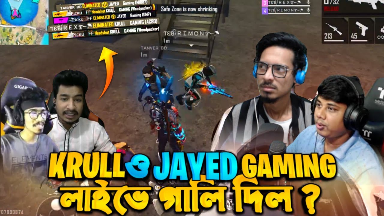 Krull ও Jayed Gaming স্কোয়াড TEB Gaming স্কোয়াডকে গালি দিল তারপর ...