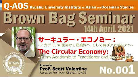 Q-AOS Brown Bag Seminar - YouTube