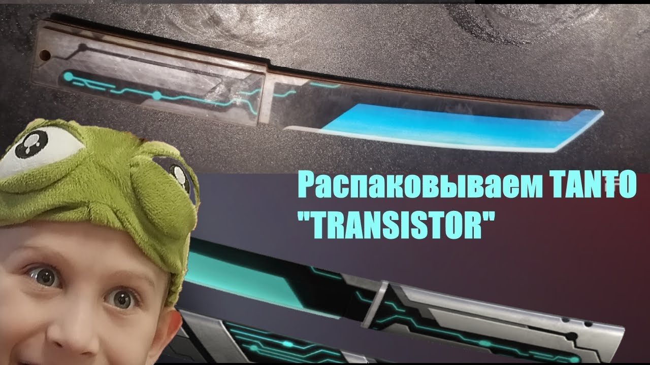 Распаковываем нож из Standoff 2 - Tanto transistor - YouTube