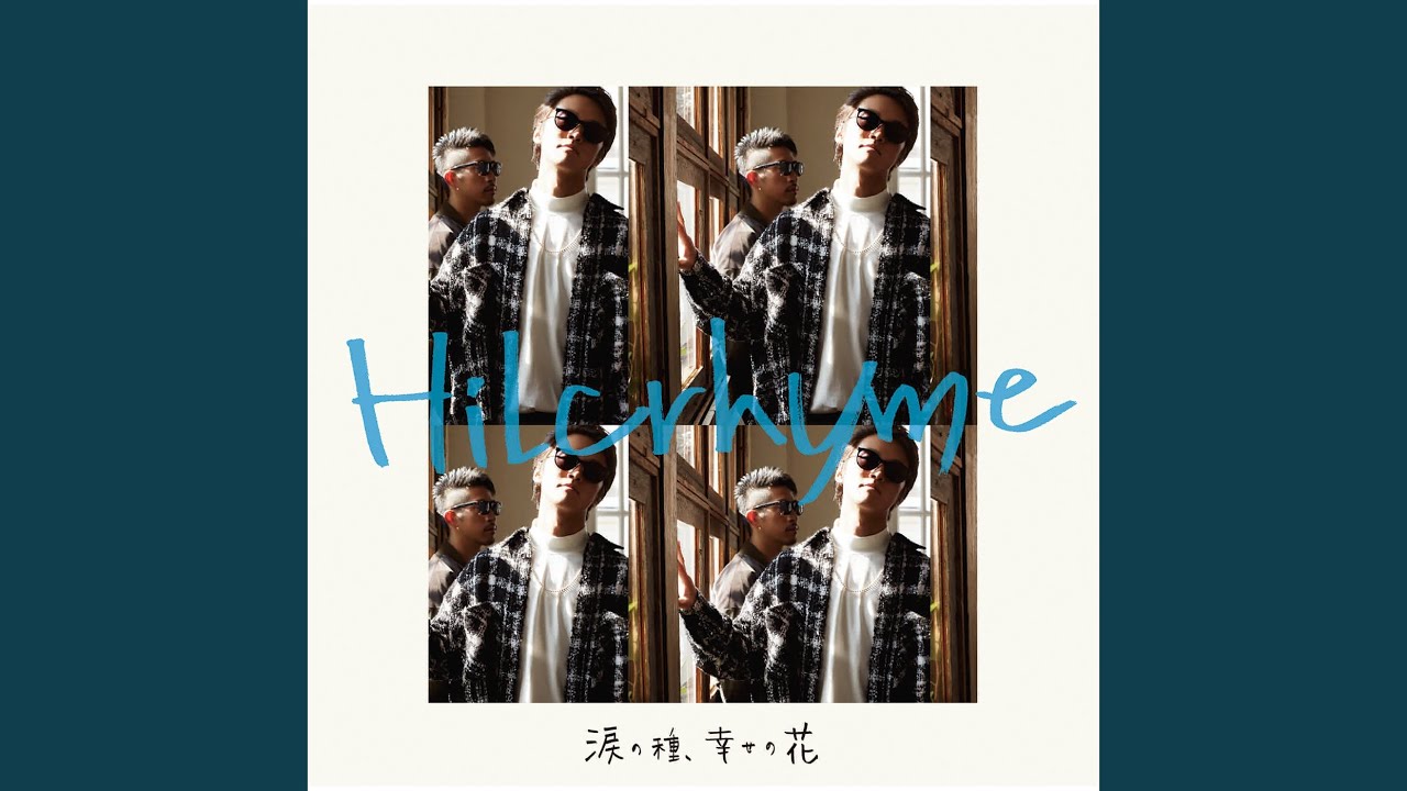 Koino Honoo (Teddyloid Remix) - YouTube
