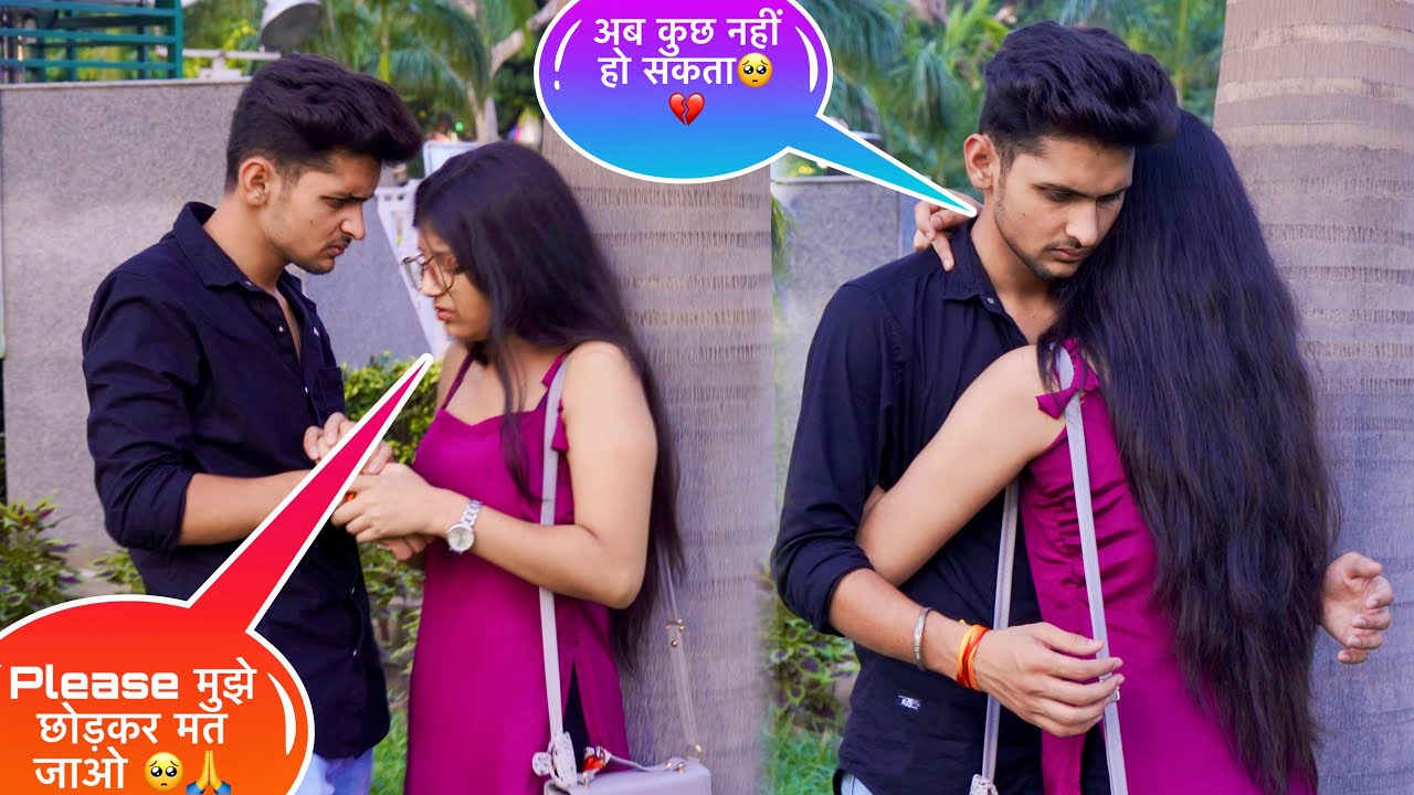 THE END 🙏💔 || हम दोनों अलग हो गये 🥺 || Harshit PrankTv - YouTube