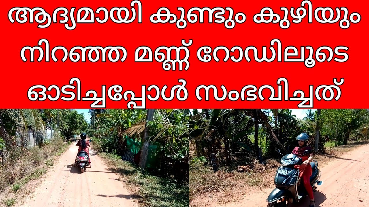 scooty balancing for beginners/how to get handle balance in two wheeler ...