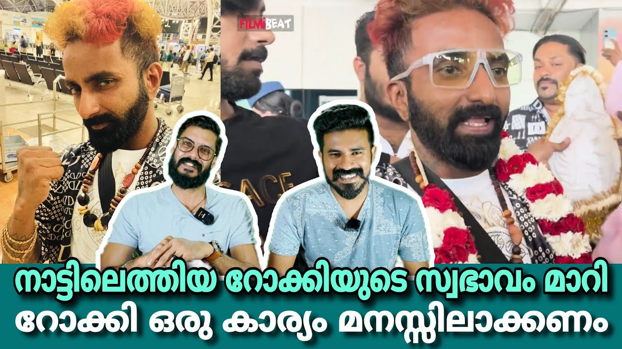 Asi Rocky Airport Show | Bigg Boss Malayalam Season 6 | Yoo Too Cee ...