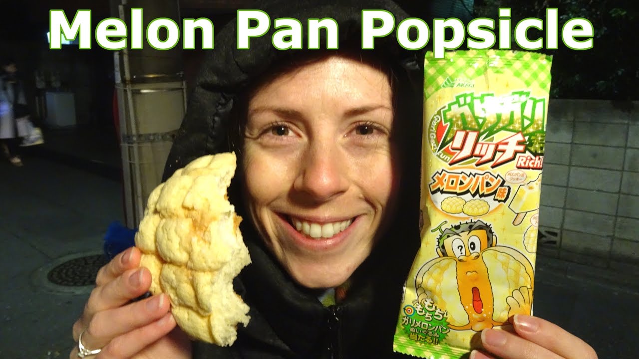 Japanese Melon Pan Popsicle | ガリガリ君 メロンパン - YouTube