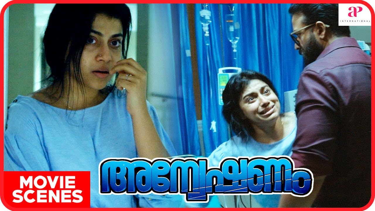 Anveshanam Movie Scenes | Kid's condition becomes worse | Jayasurya ...