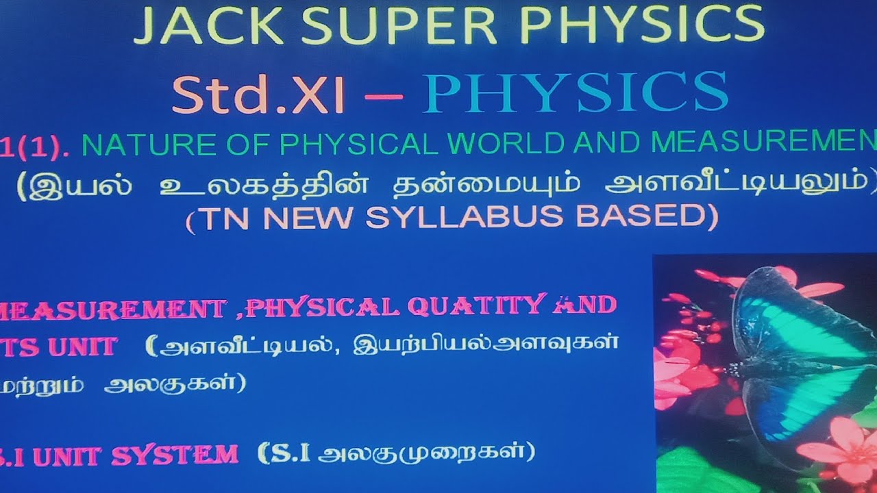 11TH PHYSICS EM/TM 1(1) MEASUREMENT,PHYSICAL QUANTITY & UNITS AND SI ...