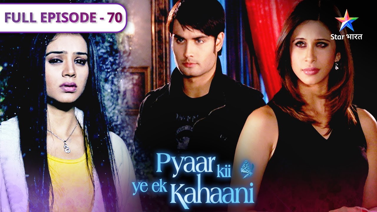 Pyaar Kii Ye Ek Kahaani | Kya Arnab karega Piya ki help? | FULL EPISODE 70 - YouTube