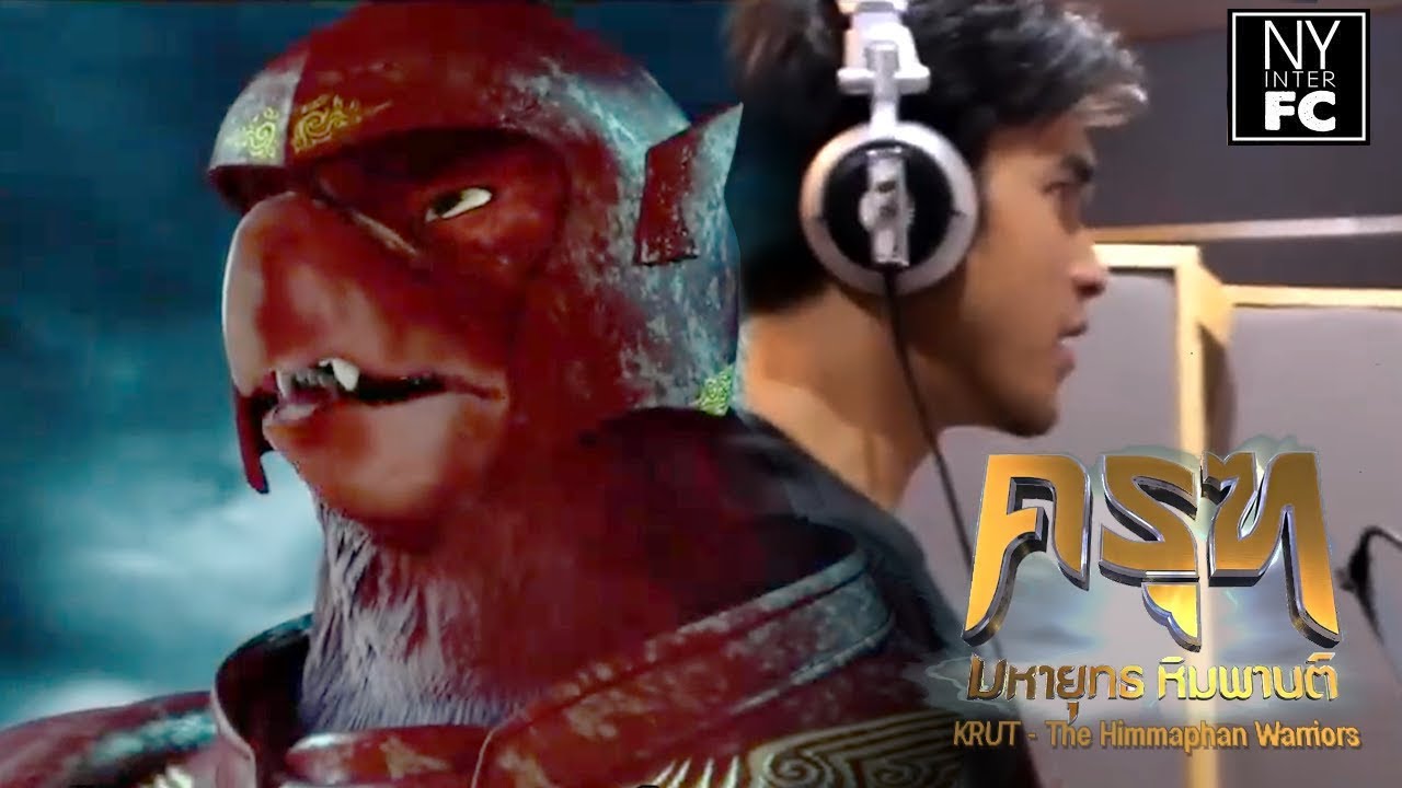 [ENG SUB] Nadech first time as a voice actor for Thai animation movie ...