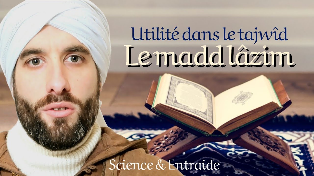 Utilité dans le tajwîd : Le madd lâzim - YouTube