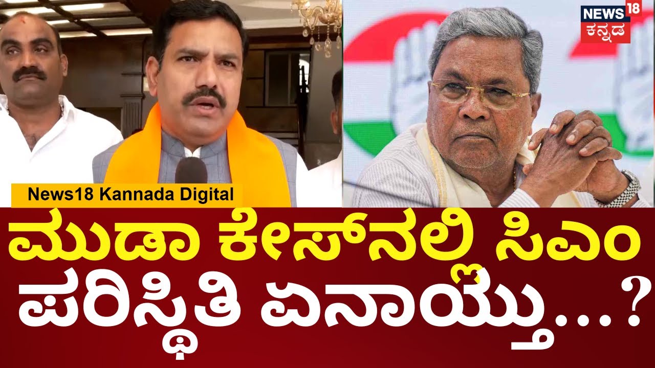 BY Vijayendra On Congress Next CM | ನಿಮ್ಮ ಸಮಸ್ಯೆ ಬಗೆಹರಿಸಿಕೊಂಡು ...