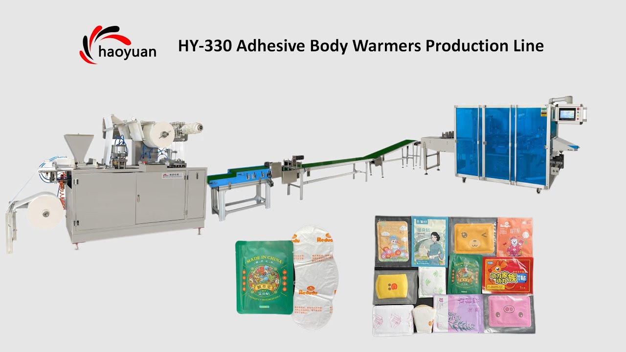 HY-330 HAOYUAN Adhesive Body Warmers Production Line/Hot heat pack/heat ...