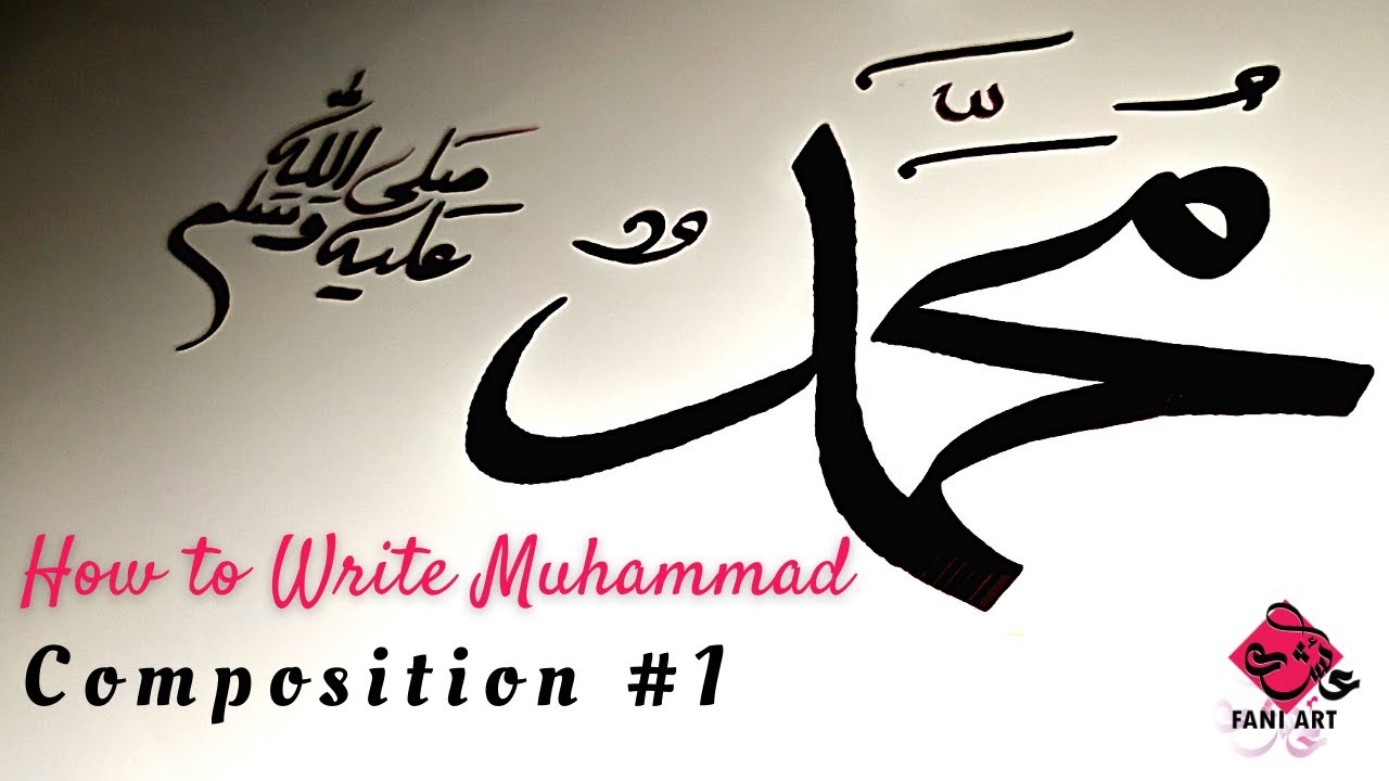 How to Write Muhammad in Arabic Calligraphy #1| Sulus Script (Thuluth ...