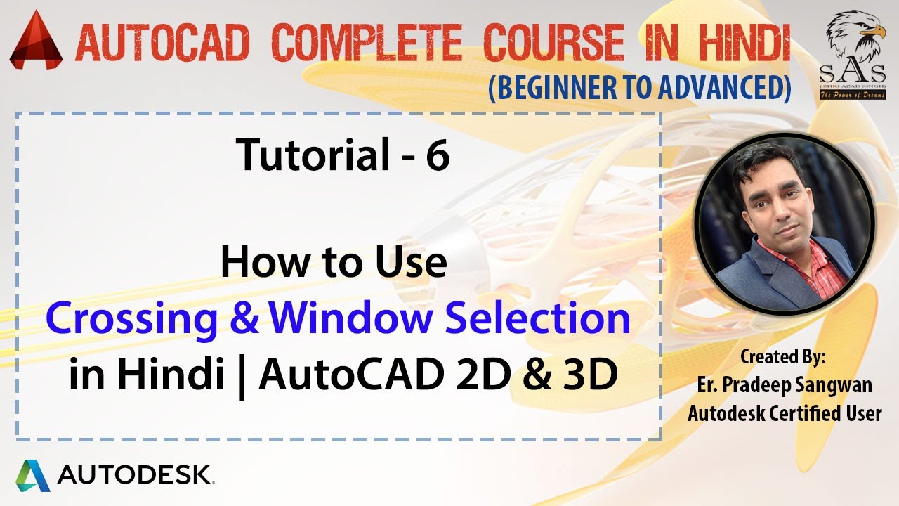 Autocad 2016 Tutorial For Beginners 6 How To Use Crossing And Window Selection Selection