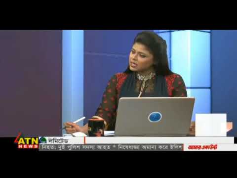 ATN News Business Point 4 October 2017 - YouTube
