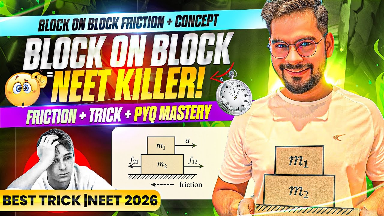NEET 2026 | Newton’s Law of Motion | Block on Block Problem | Sachin sir - YouTube